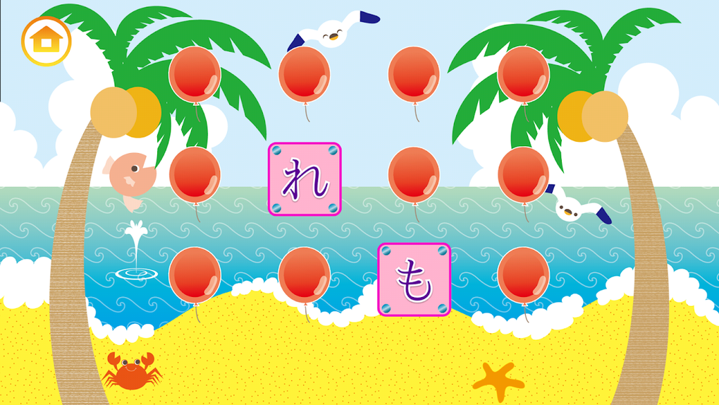 Learn Japanese Hiragana! para Android - Descargar