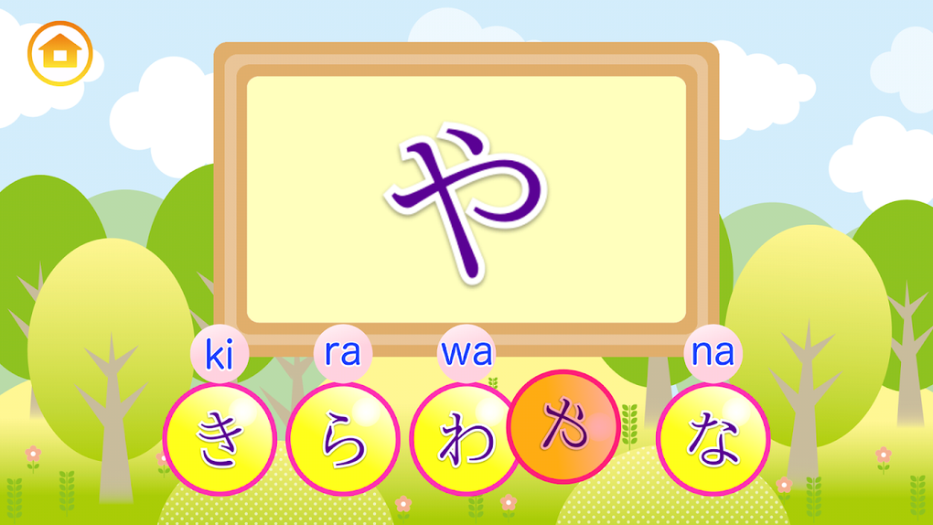 Learn Japanese Hiragana! APK for Android - Download