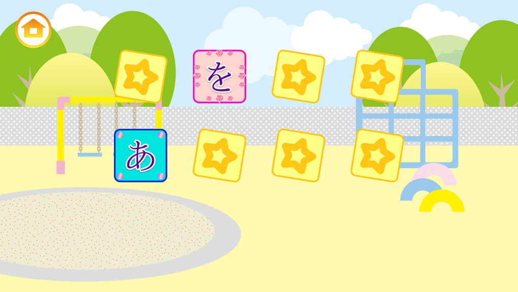 Learn Japanese Hiragana! APK for Android - Download