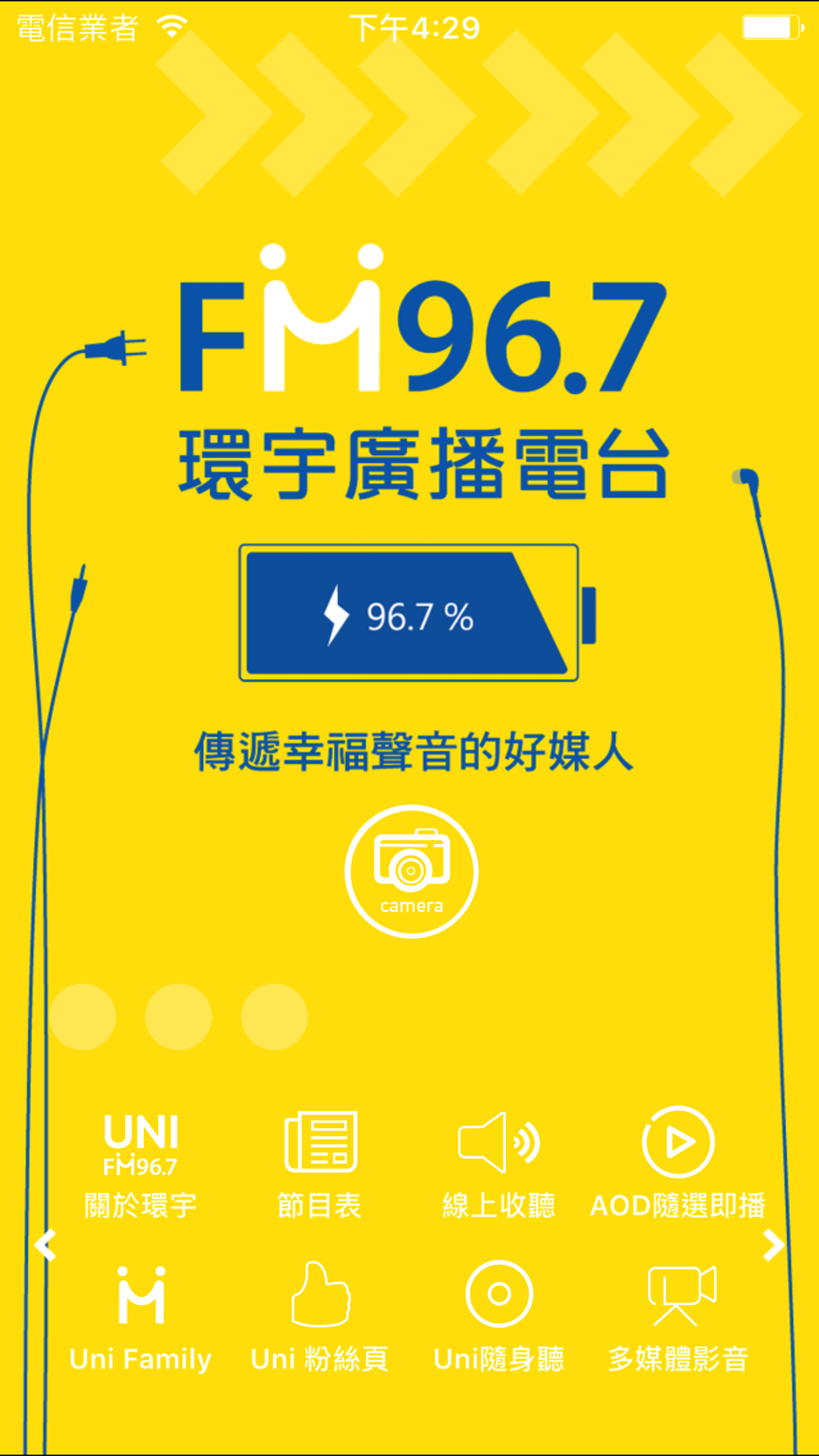 FM96.7環宇廣播電台 for iPhone - Download
