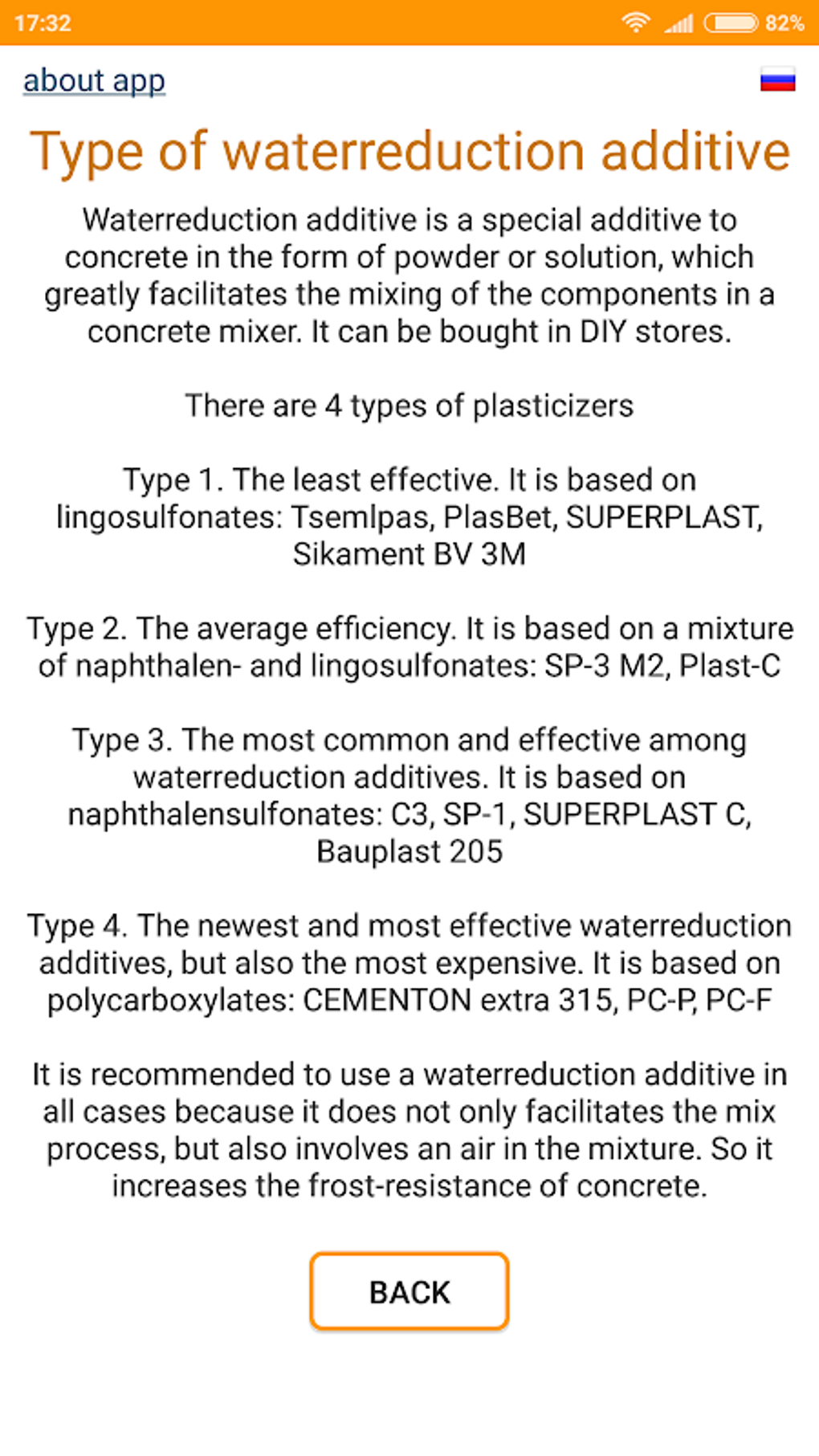 Concrete calculator - cement:sand:gravel:water APK for Android - Download