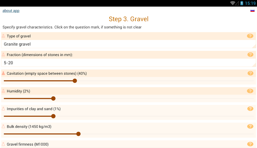 Concrete calculator - cement:sand:gravel:water APK for Android - Download