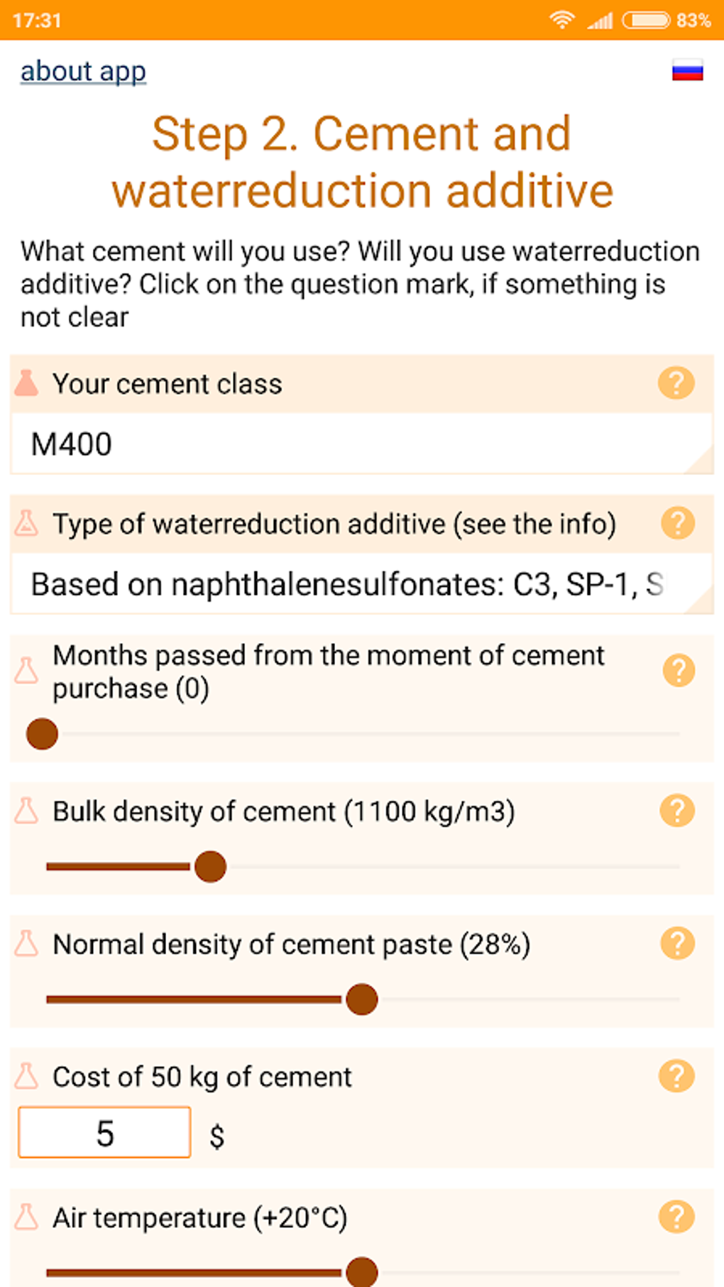 Android 용 Concrete calculator - cement:sand:gravel:water APK - 다운로드