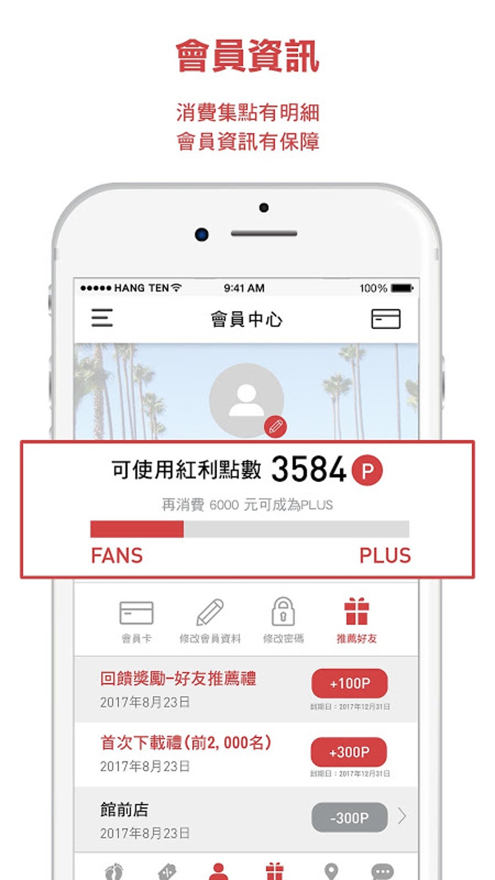 Hang Ten APK para Android - Descargar