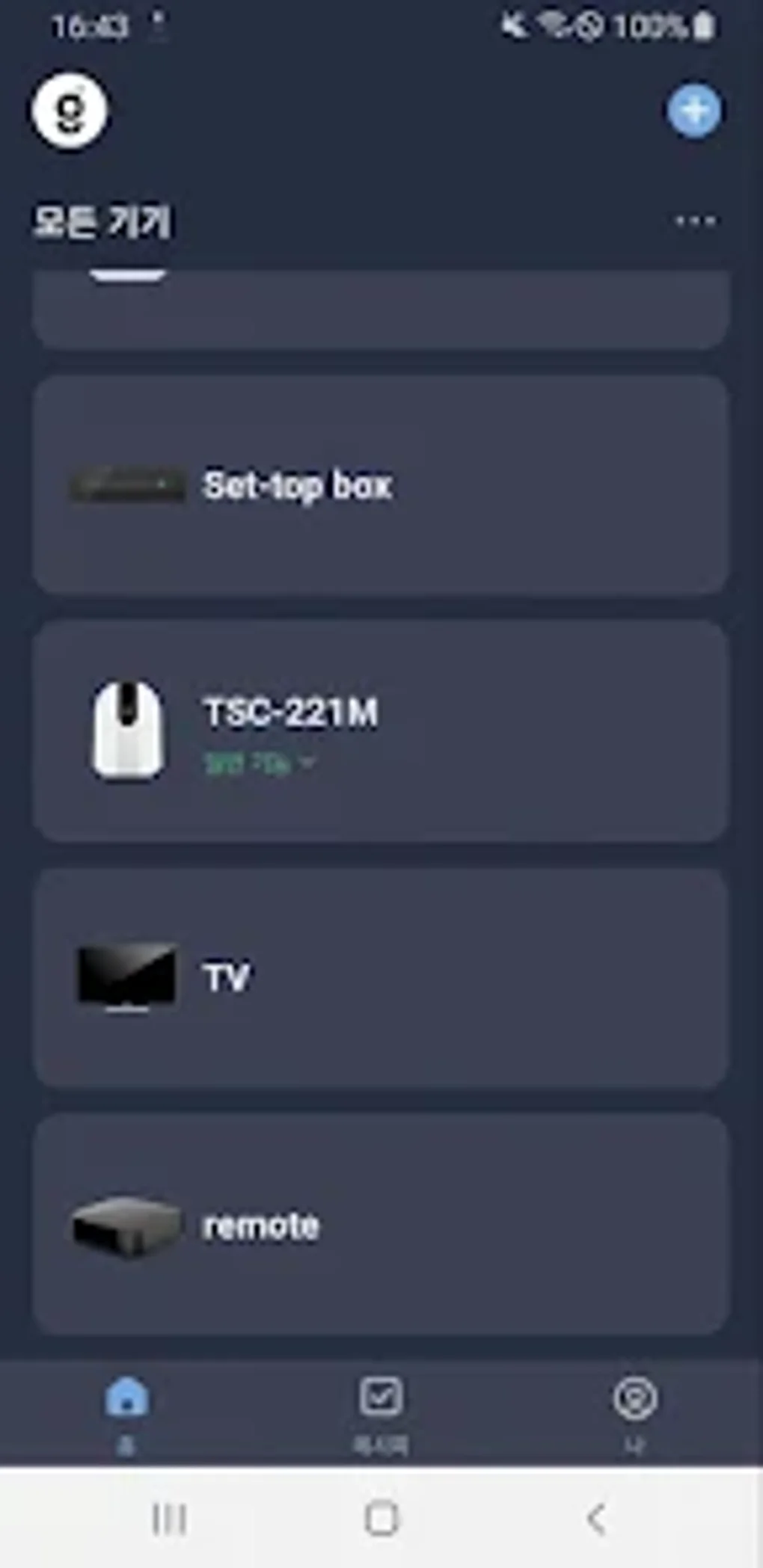 EGLOO-L for Android - Download