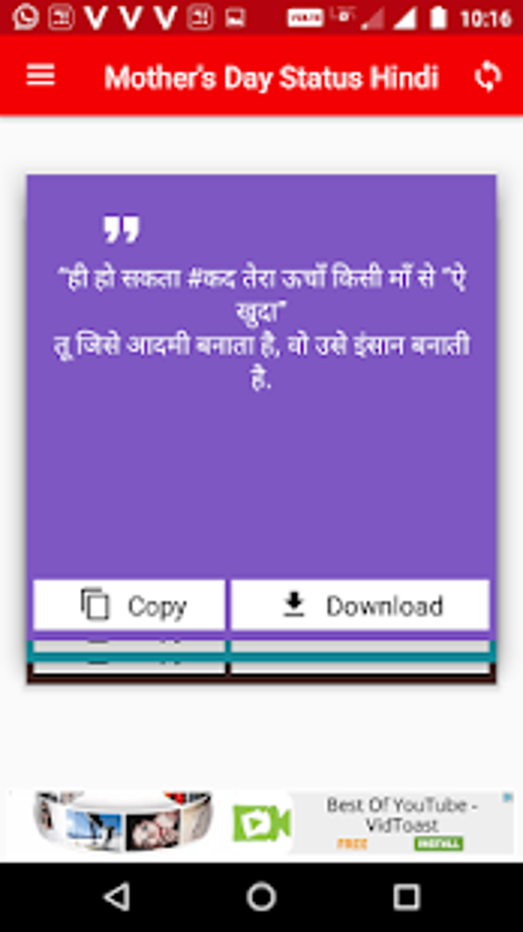 Mother Status Hindi APK for Android - Download