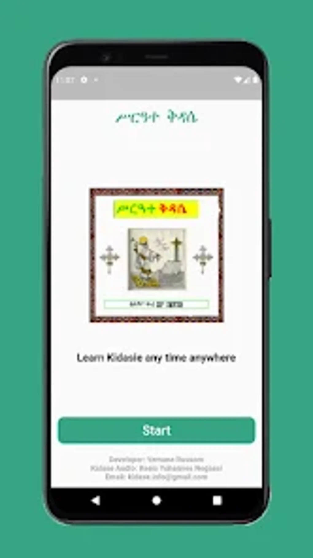 Kidase Tutor - Geez Latin for Android - Download