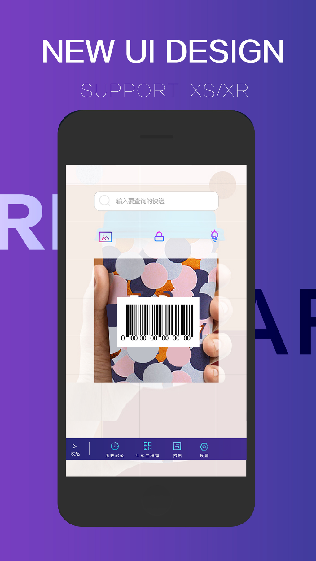 Rapid Scanner - QR Code Reader for iPhone - Download