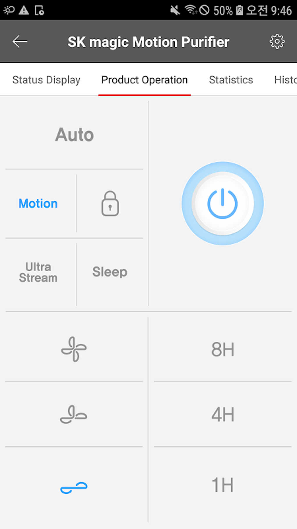 Android 용 SKMagic IoT (Malaysia) APK - 다운로드