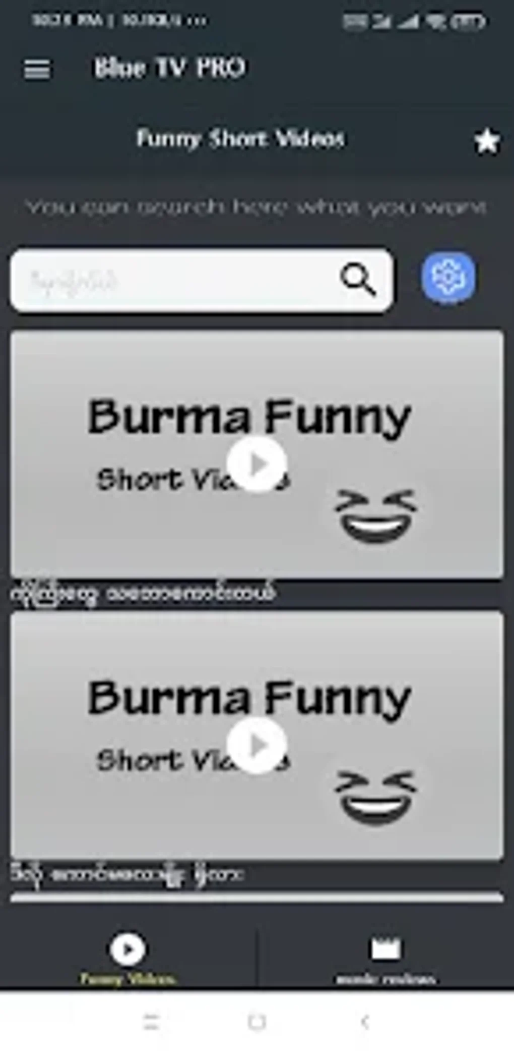 Blue TV PRO para Android - Descargar