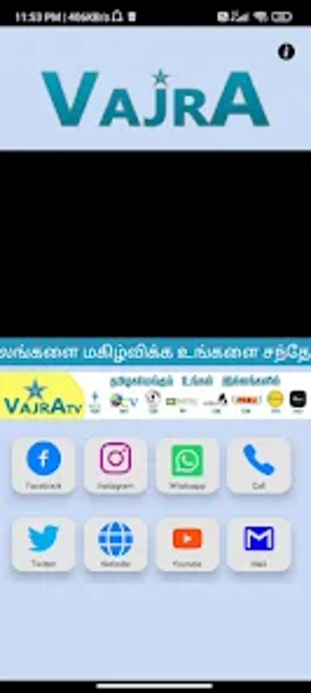 Vajra TV for Android - Download