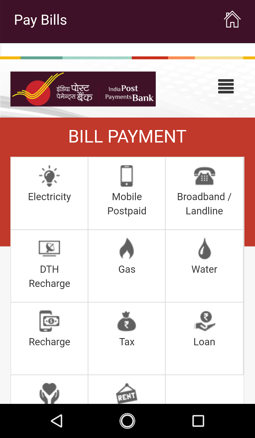 IPPB Mobile Banking APK Android 