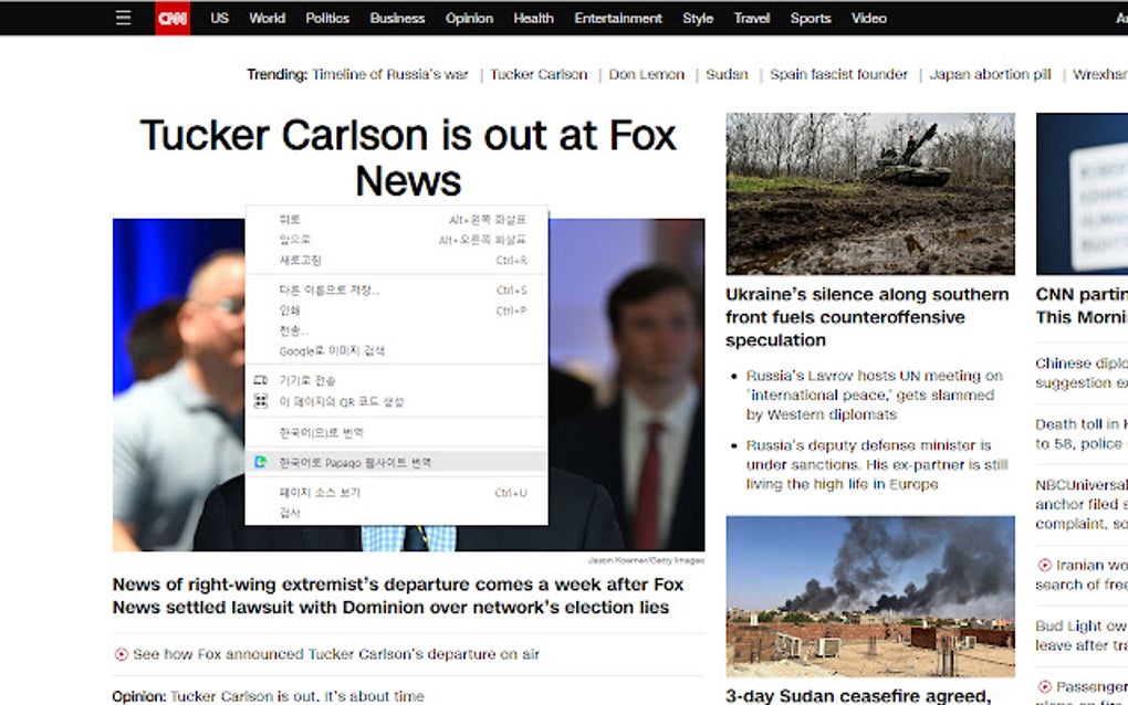 Papago Website Translate for Google Chrome - Extension Download