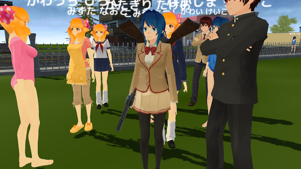 School Out Simulator APK for Android - Download