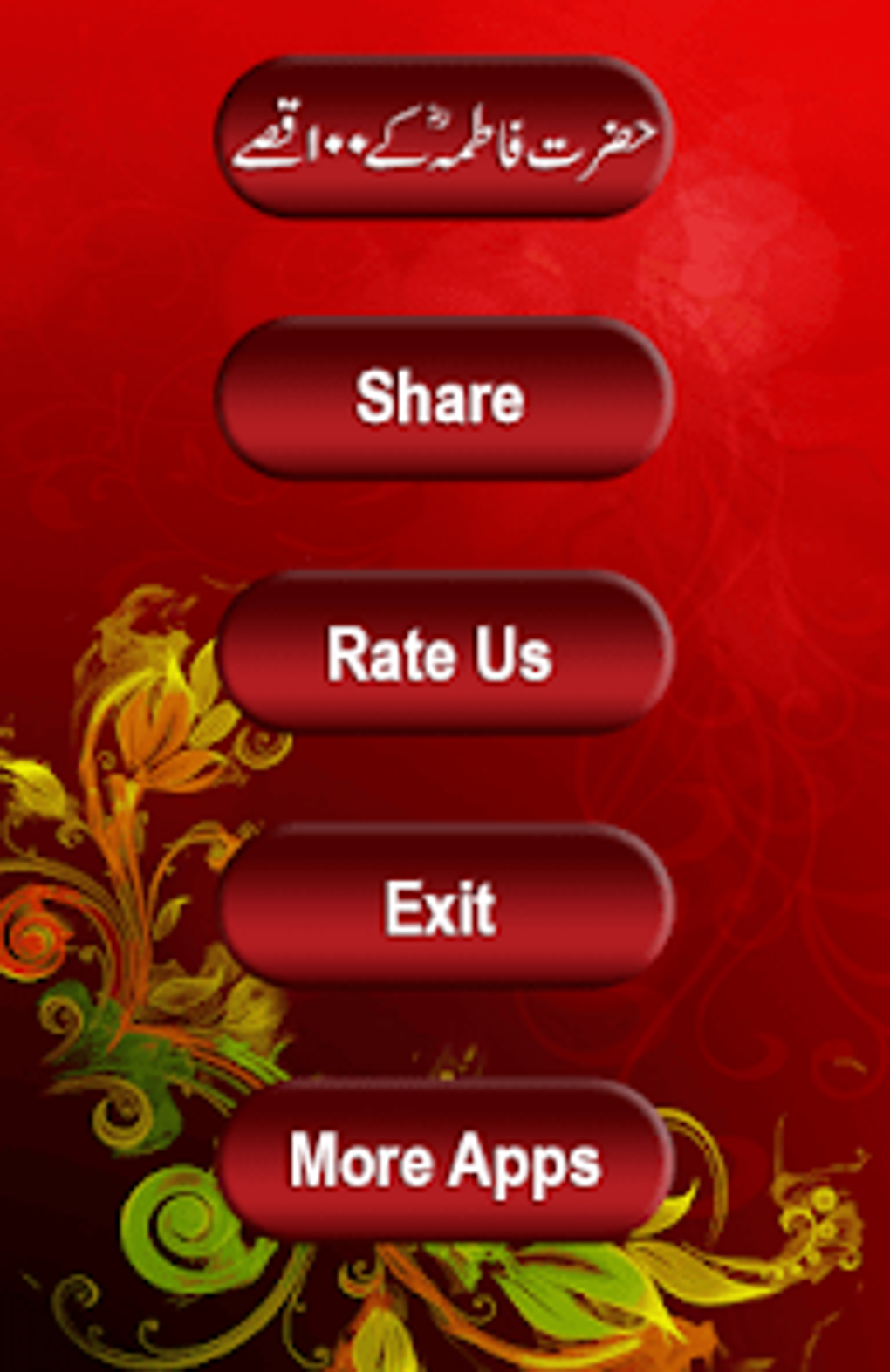 Hazrat Fatima r.a K 100 Qissay for Android - Download