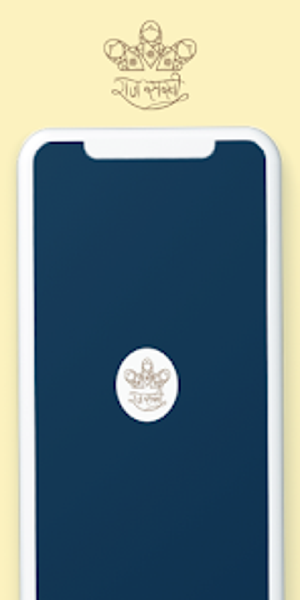 Rajeevika for Android - Download