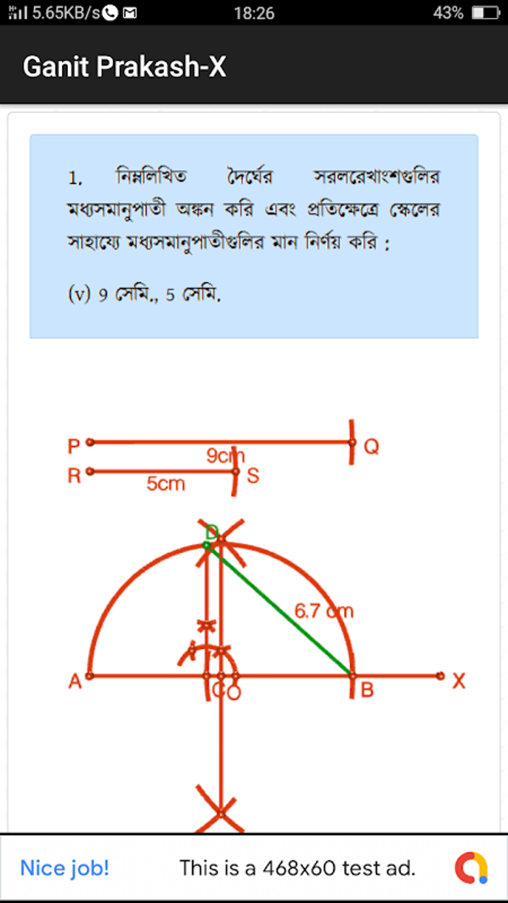 Madhyamik Ganit Prakash-X APK for Android - Download