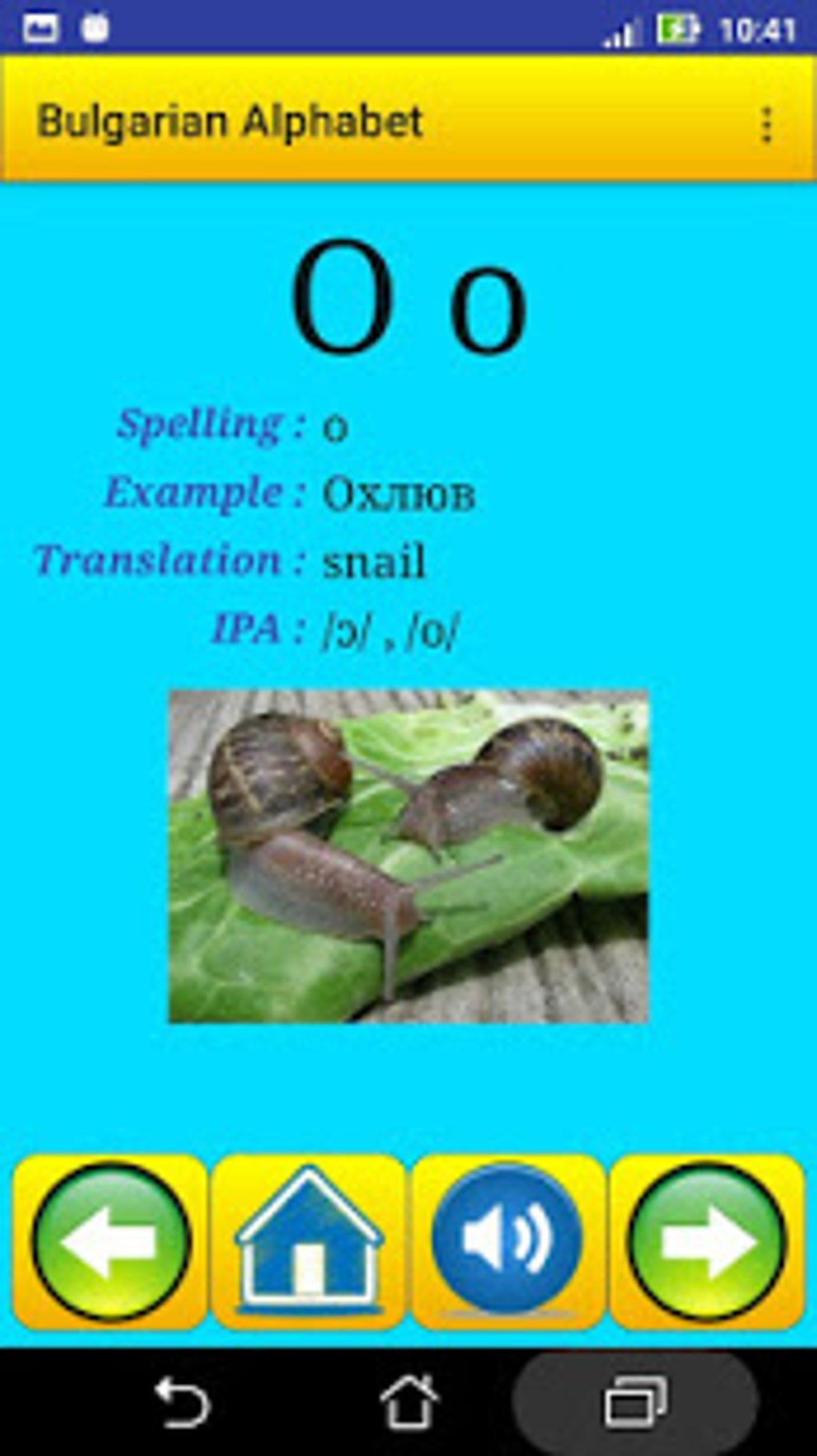 Bulgarian alphabet for students APK for Android - Download