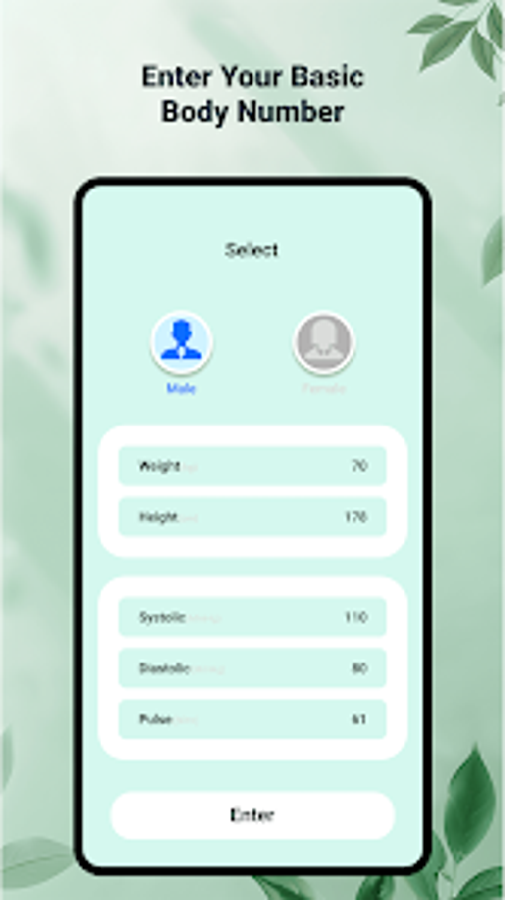 Cardio Care สำหรับ Android - ดาวน์โหลด