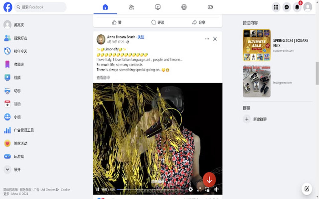 Save Resource Manager for Google Chrome - Extension Download