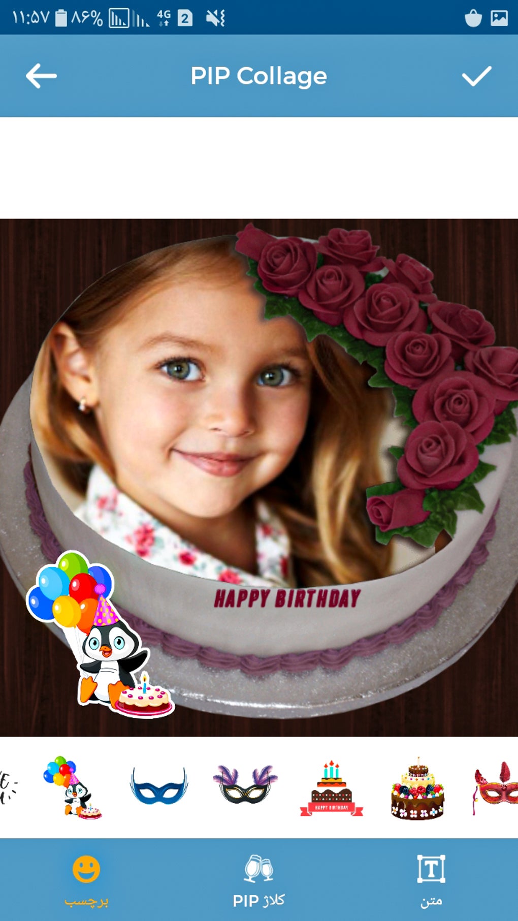 Photo Collage - Photo Editor for Android - Download