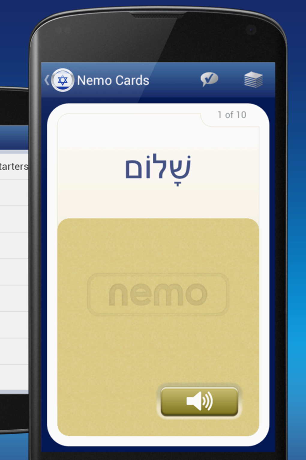 Nemo Hebrew for Android - Download