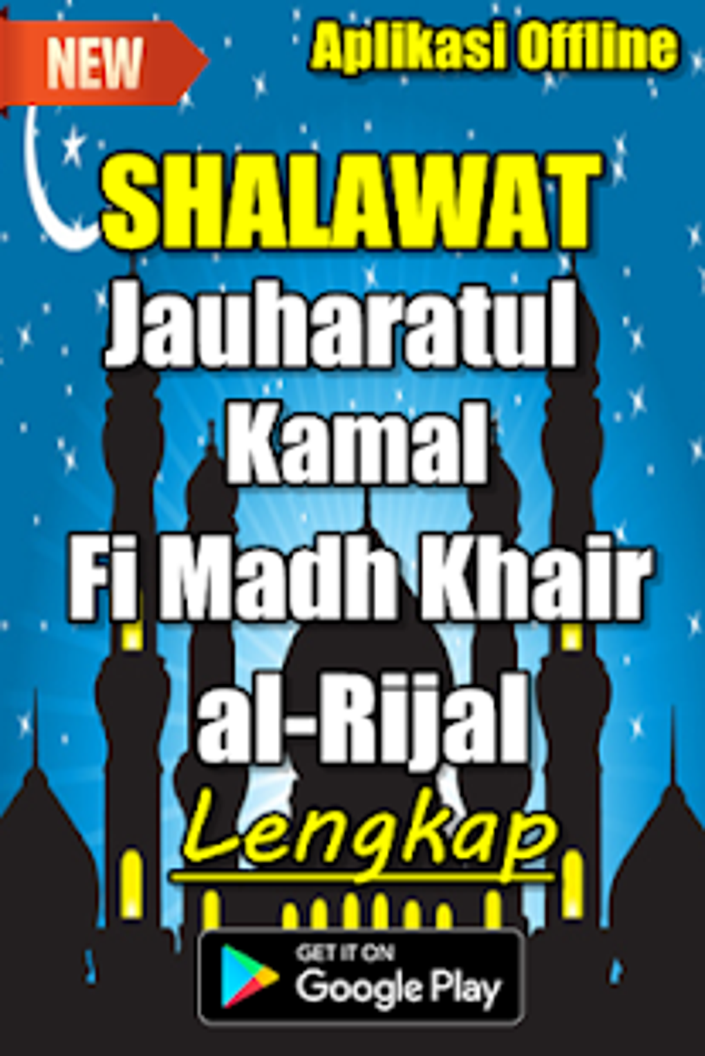 Shalawat Jauharatul Kamal Fi Madh Khair Al Rijal APK Android 