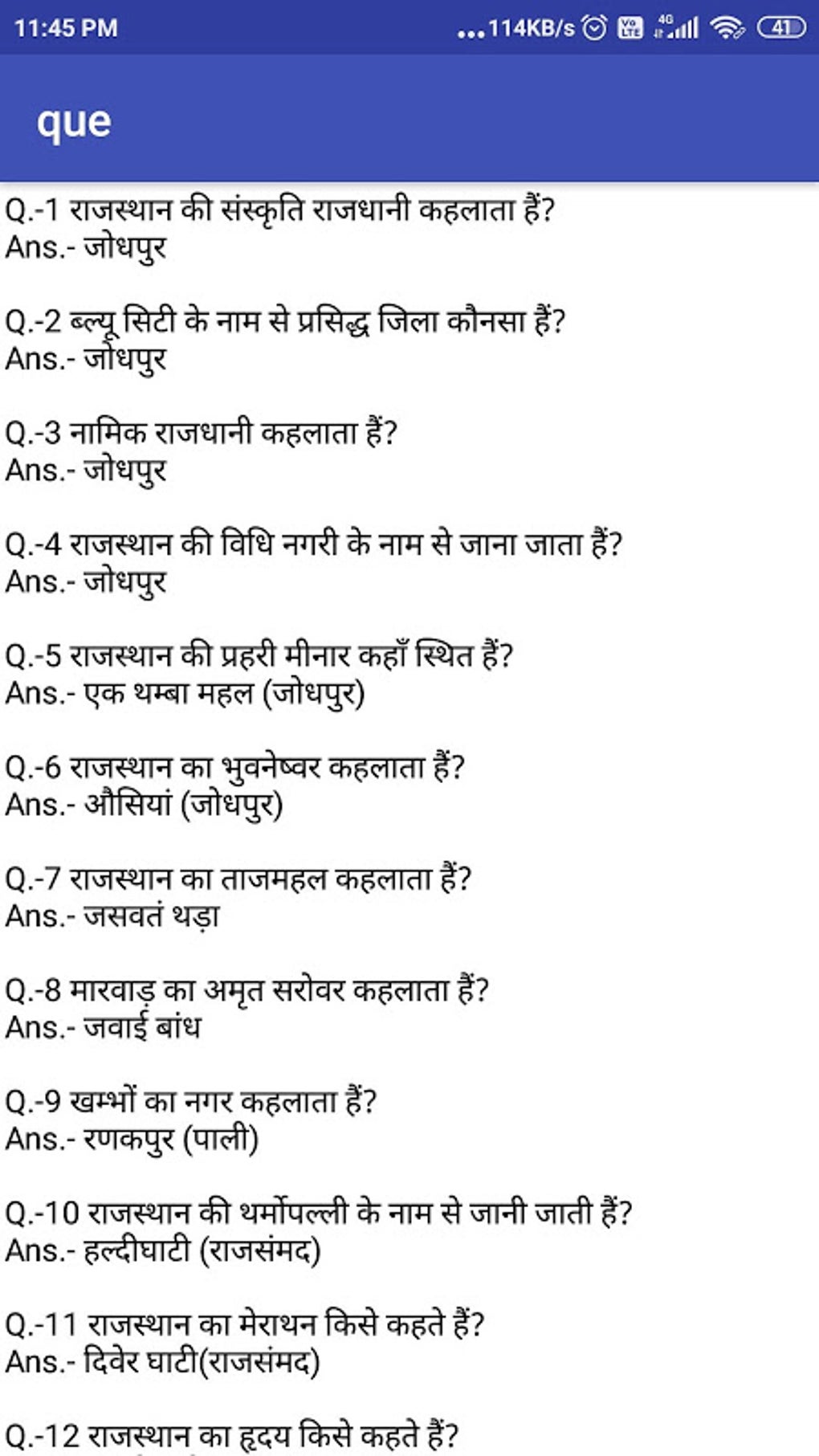 RAJASTHAN GEOGRAPHY IN HINDI(भूगोल) APK for Android - Download