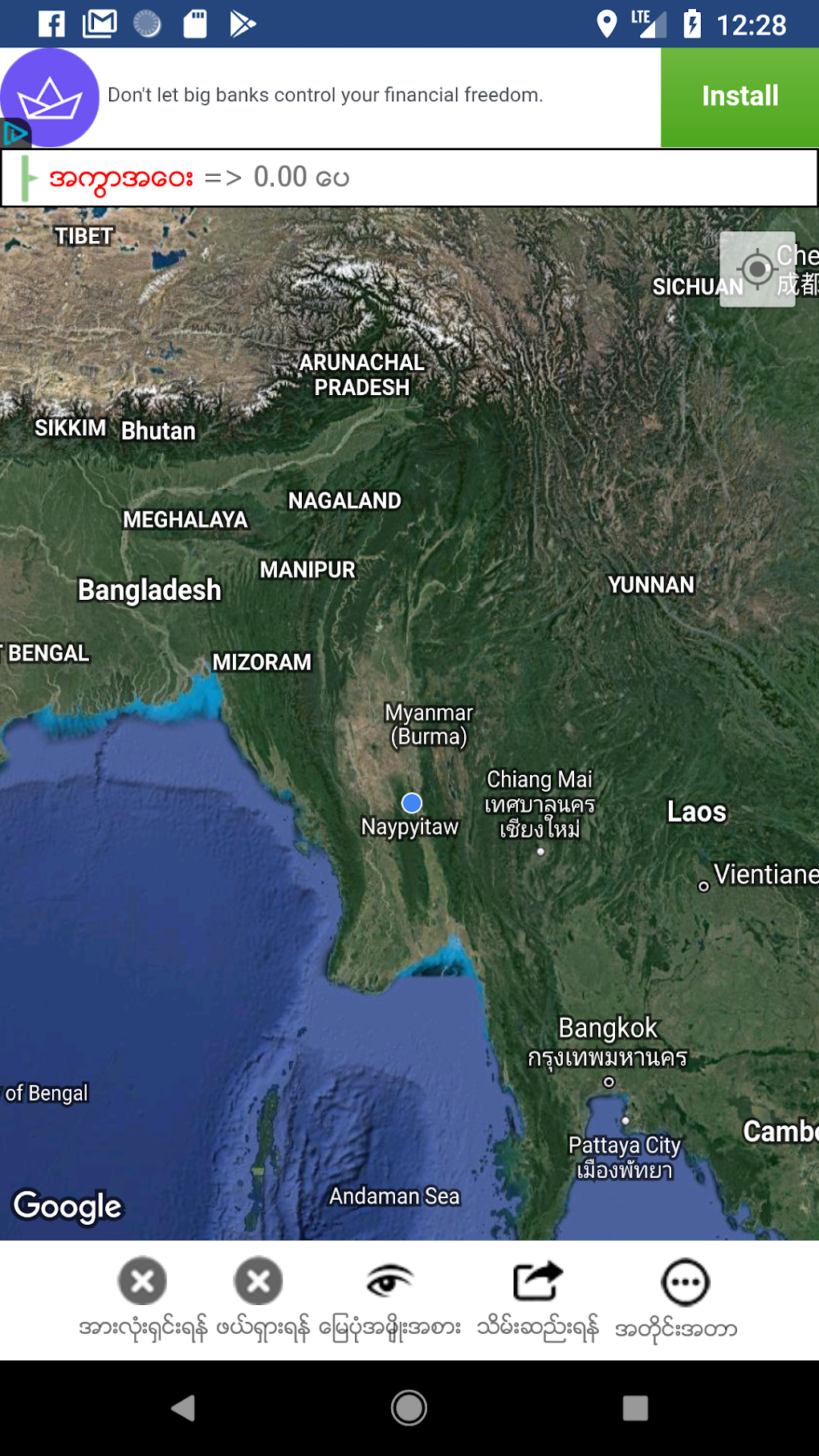 Measure Map For Android Download Measure Map For Android Download