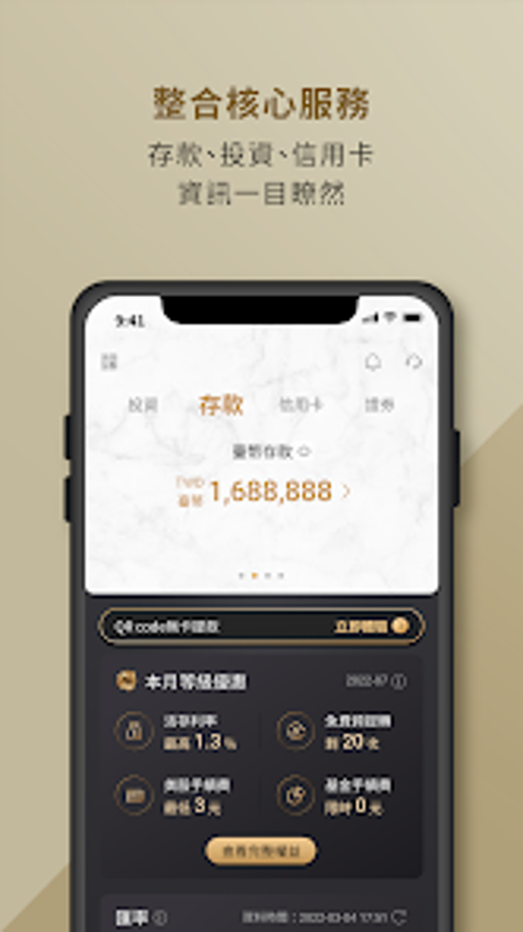 DAWHO for Android - Download