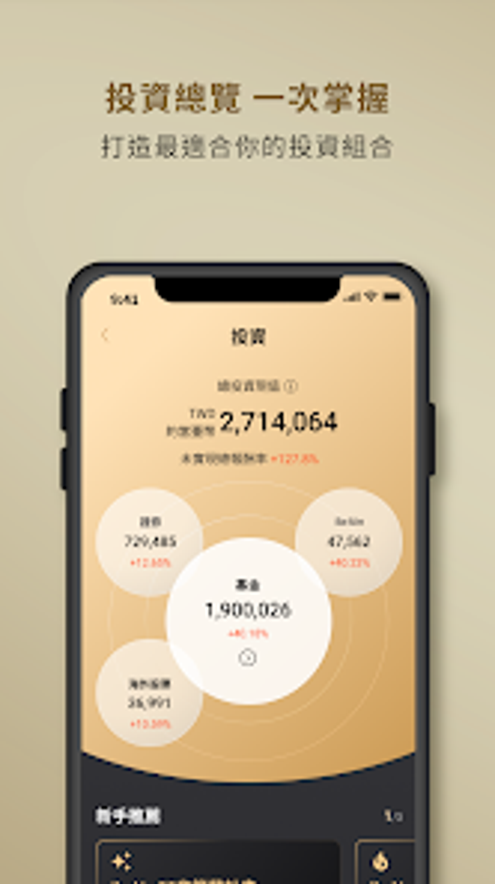 DAWHO for Android - Download