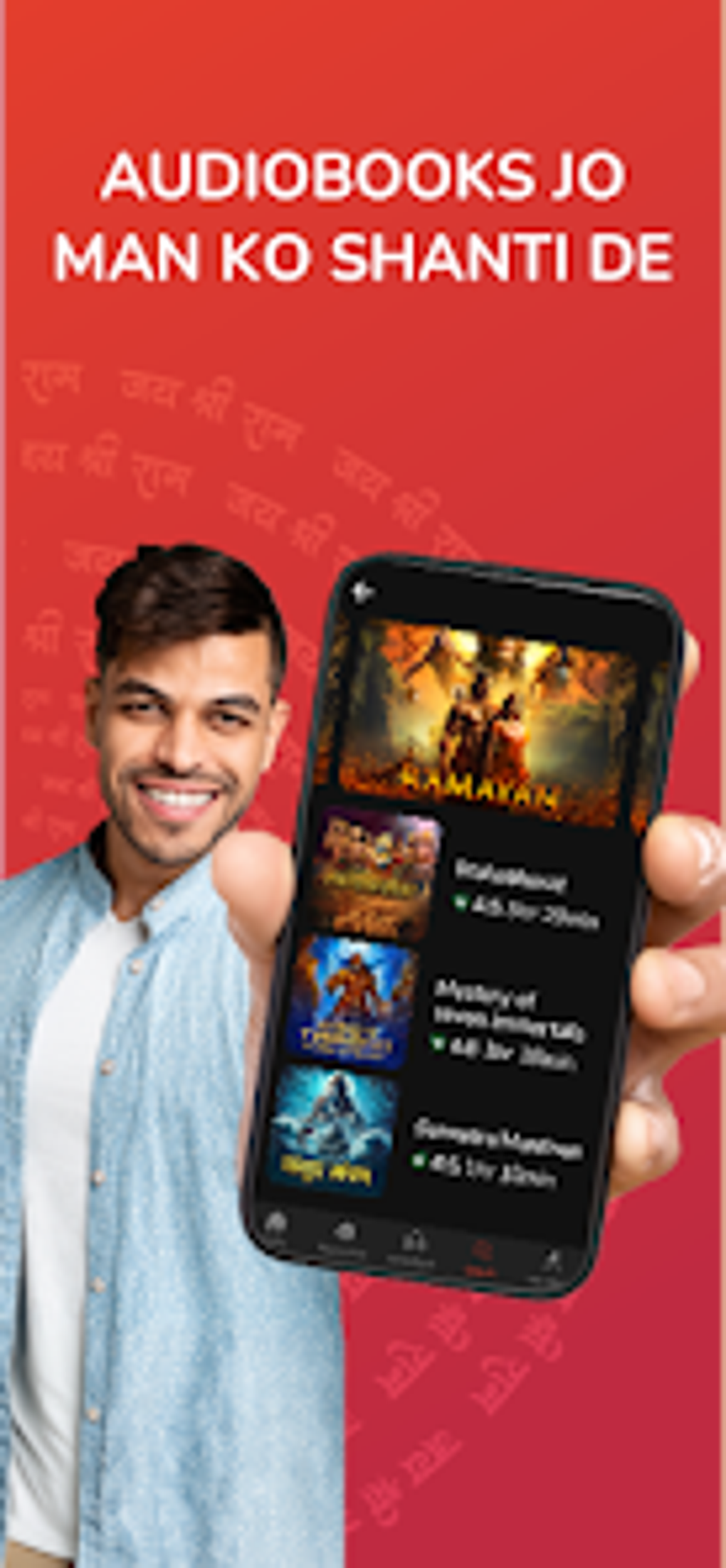 Kuku Bhakti APK for Android - Download