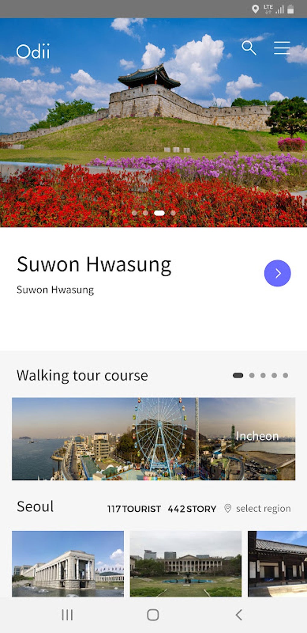 Odii APK for Android - Download