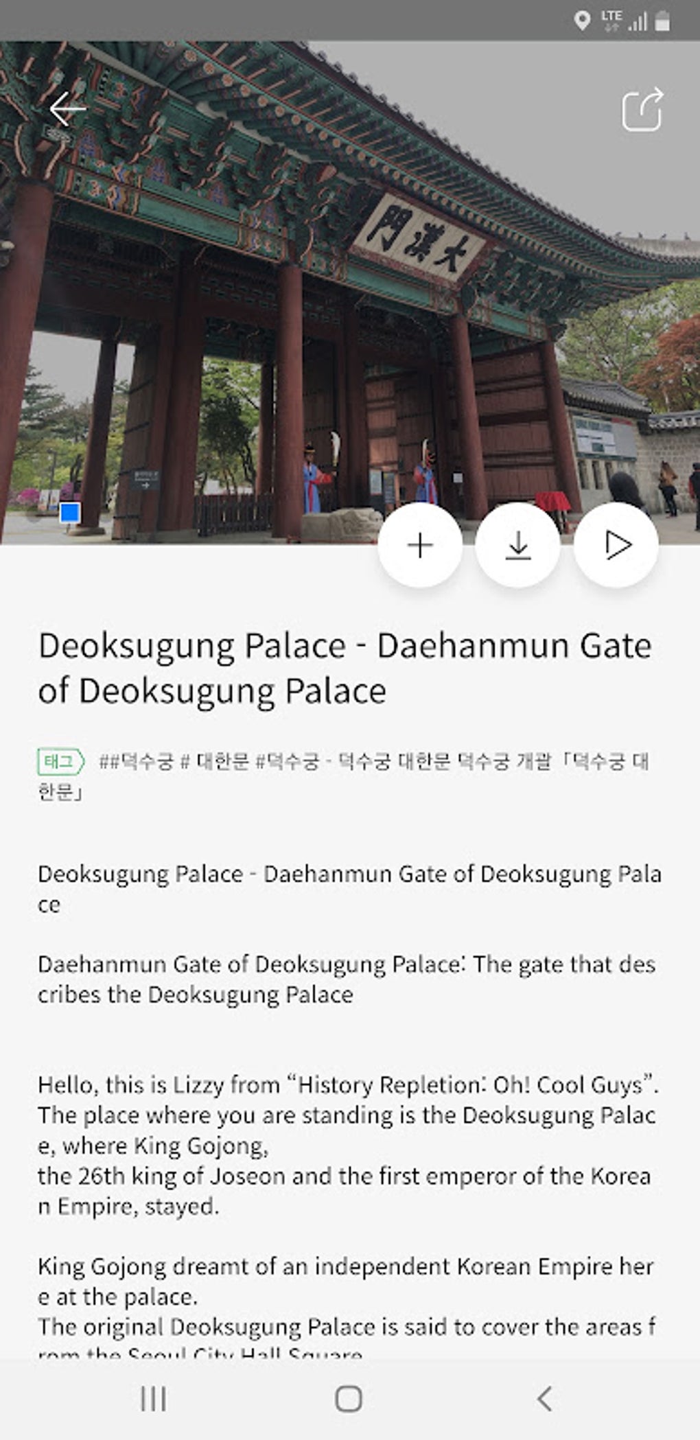 Odii APK for Android - Download