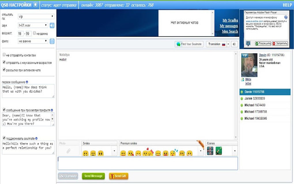 QSB - Quick Simple Bot Google Chrome 용 - 확장 프로그램 다운로드