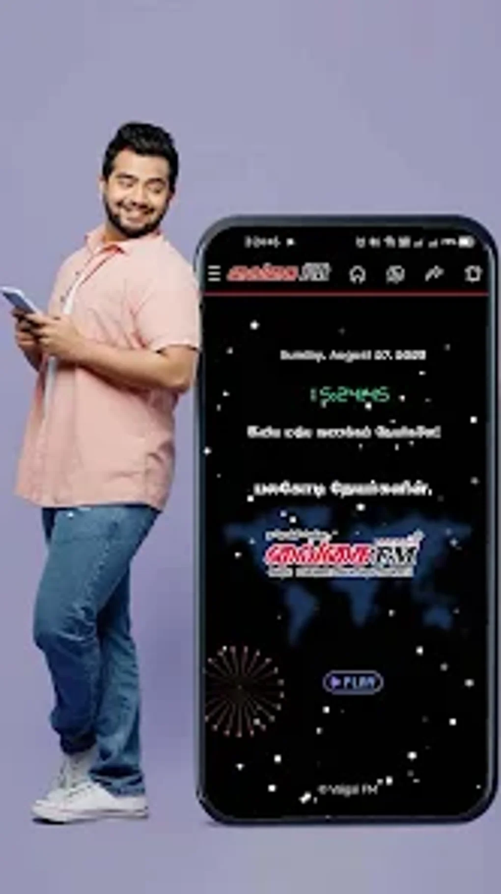 Vaigai FM for Android - Download