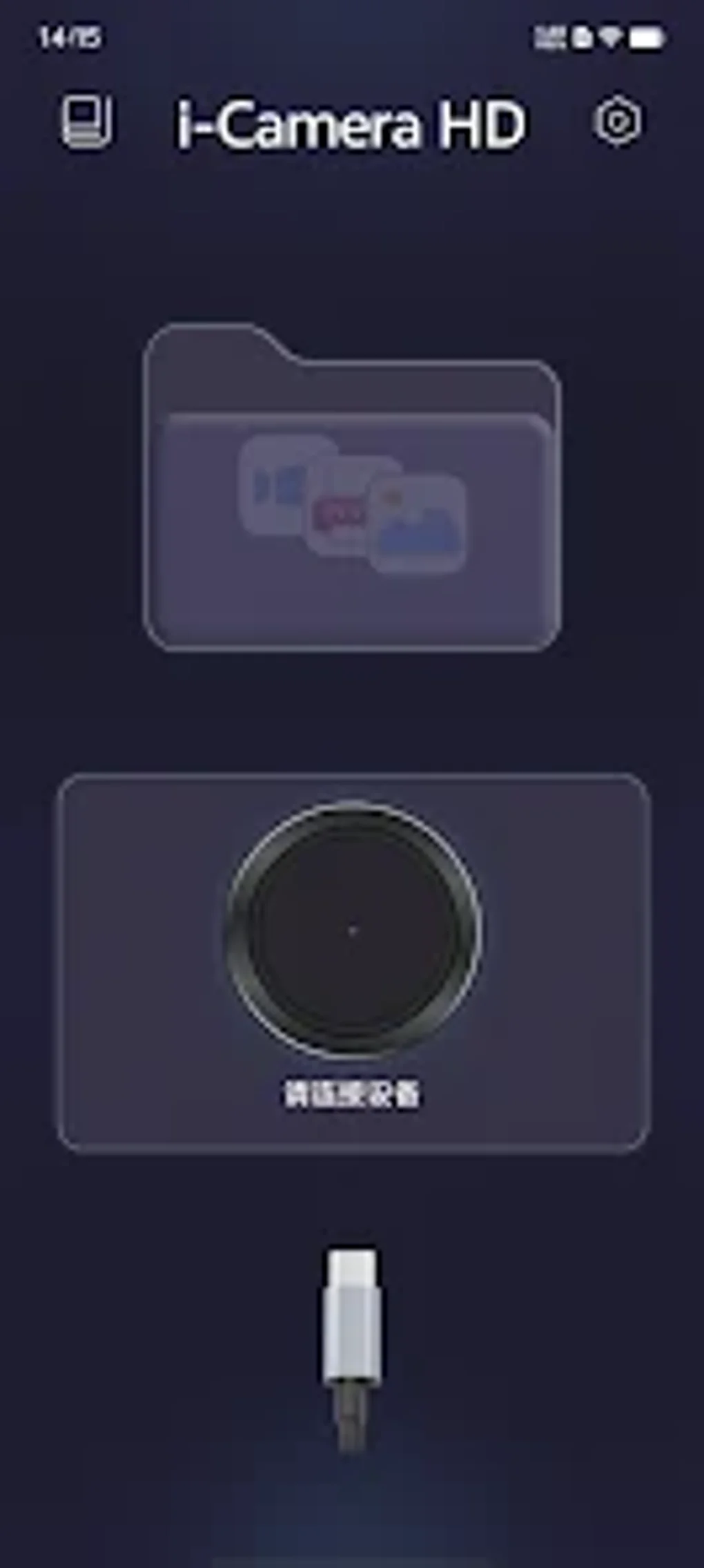 i-Camera HD for Android - Download