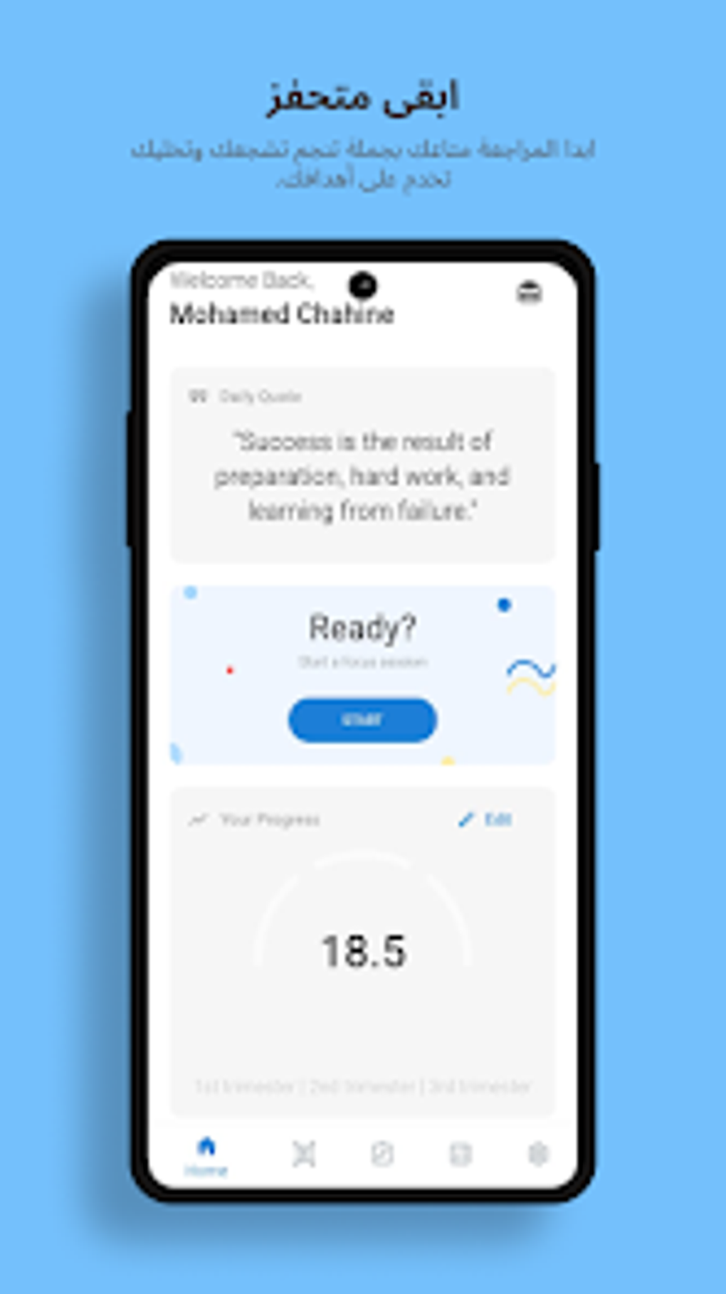 Najahni: Study smarter- نجحني for Android - Download