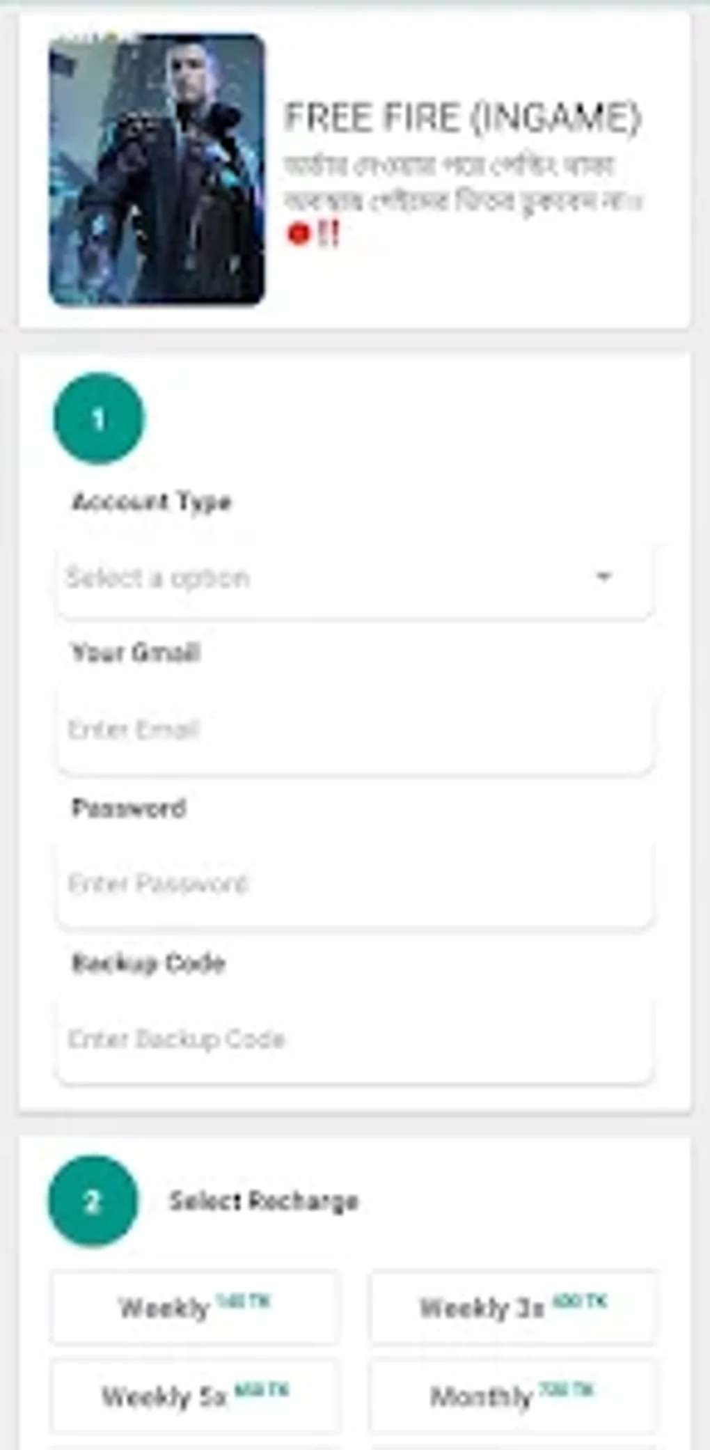 Kabbo Shop for Android - Download