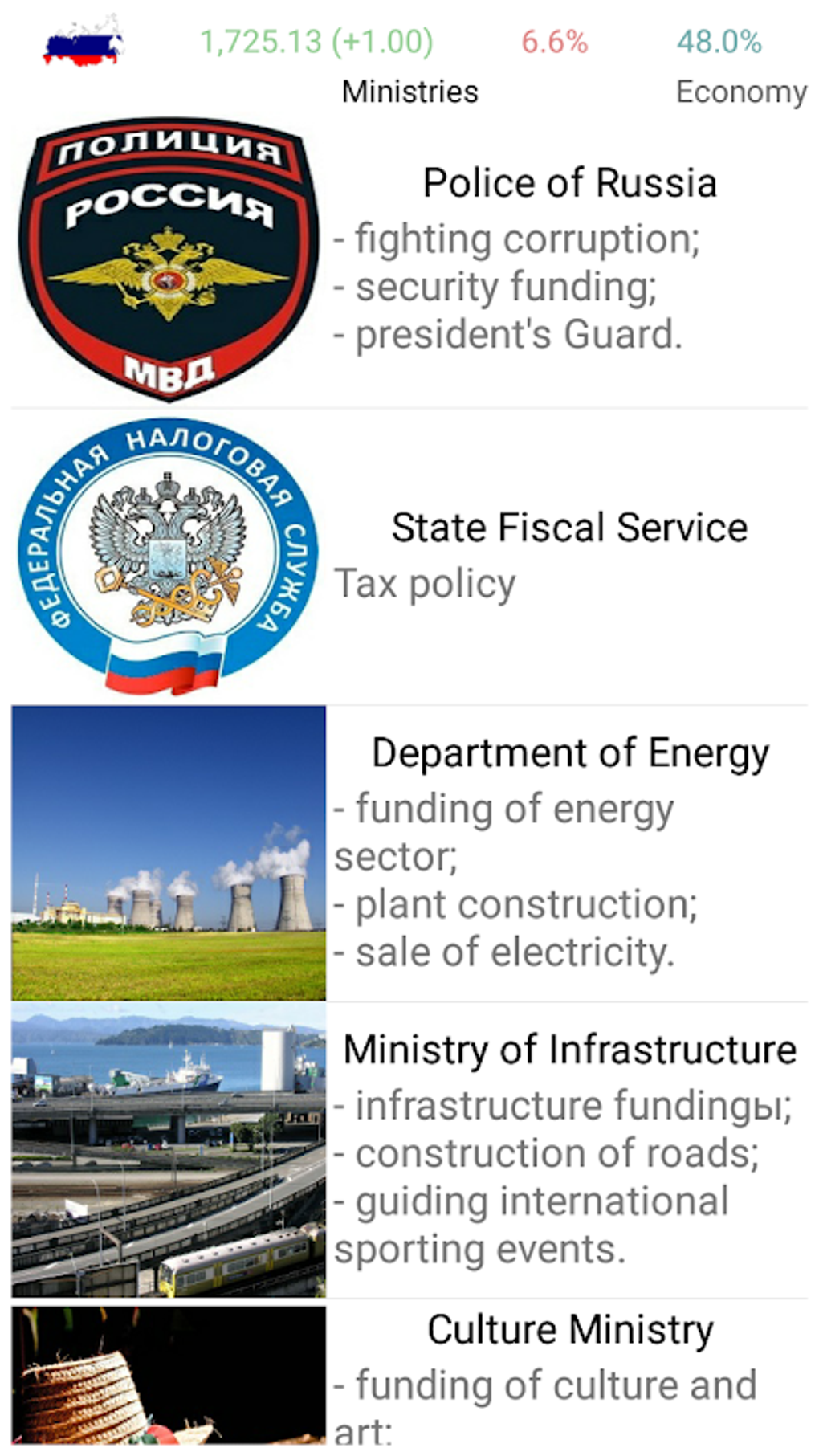 Simulator of Russia APK for Android - Download