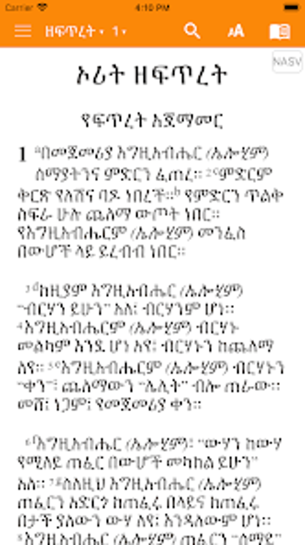 Android için Amharic Bible - İndir