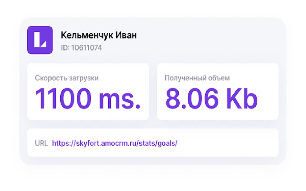 AmoCRM WebVisor para Google Chrome - Extensión Descargar
