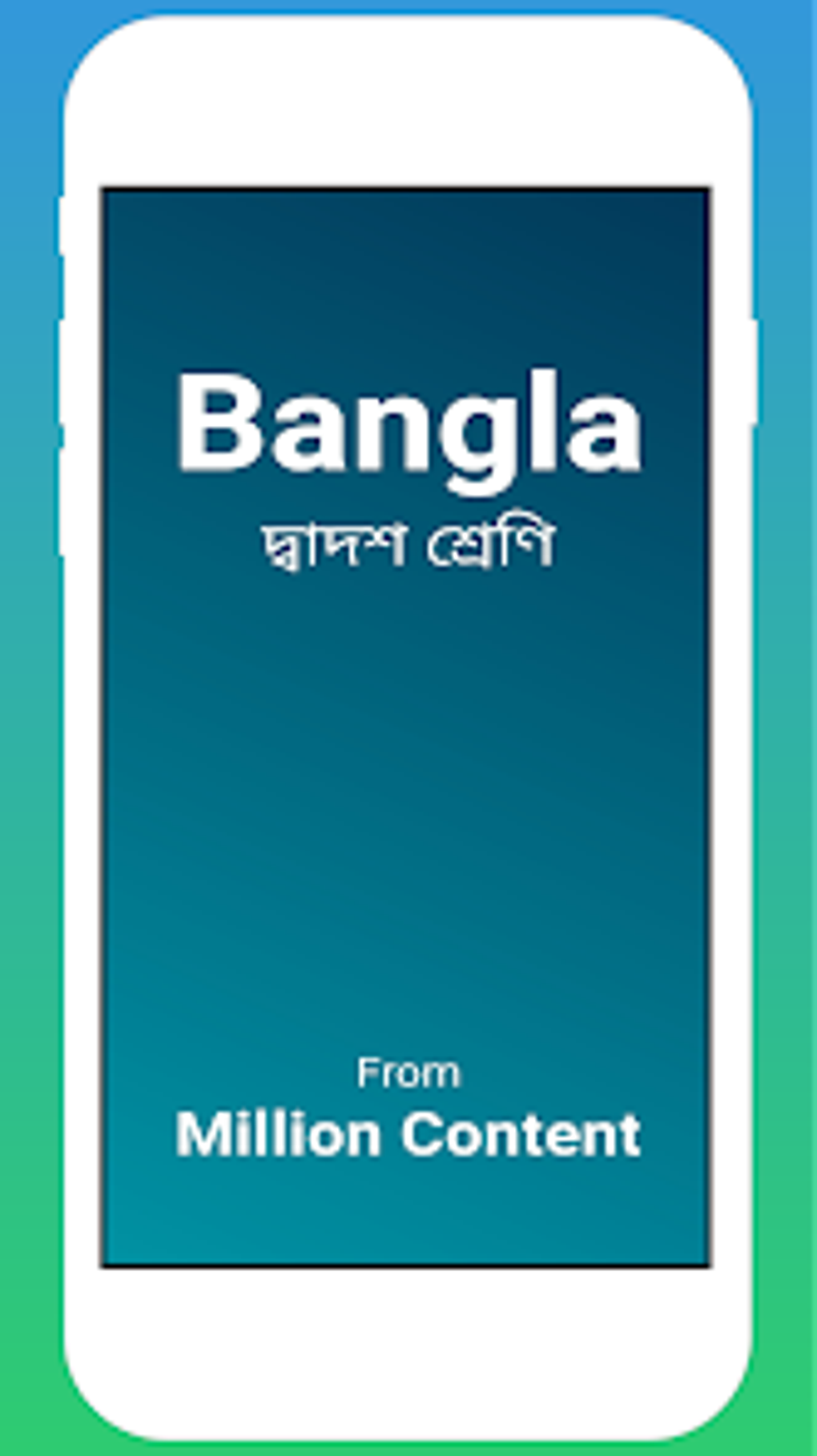 Bangla 12 for Android - Download