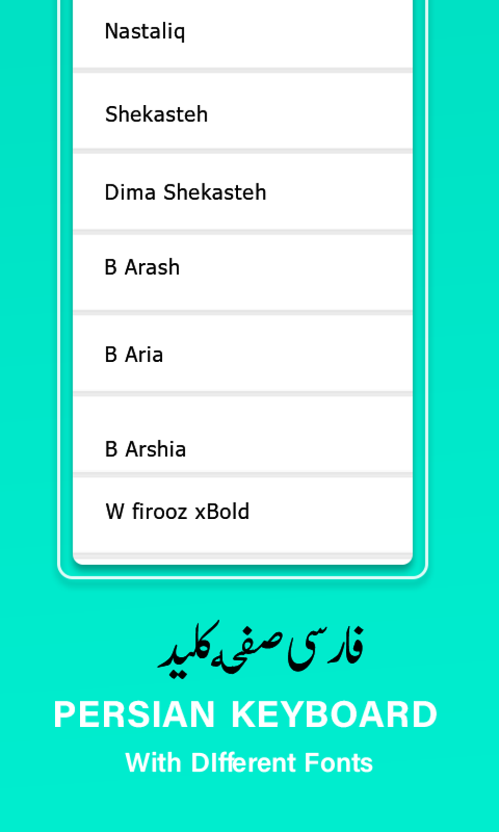 Persian Keyboard App for Android - Download