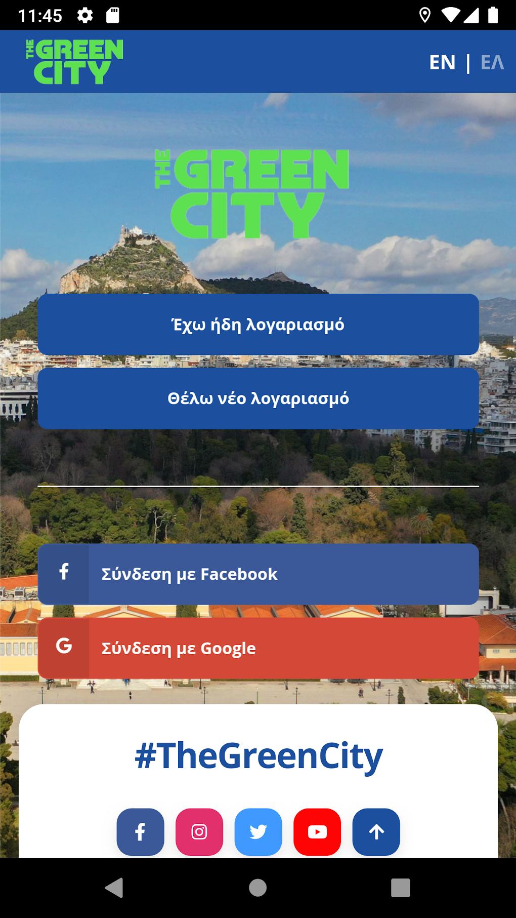 Android için The Green City - İndir