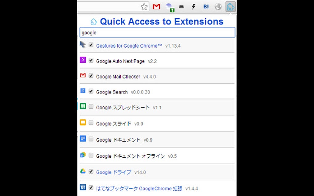 Quick Access to Extensions Google Chrome için - Eklenti İndir