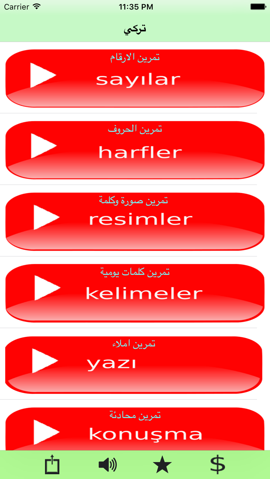 Turki تركي para iPhone - Descargar