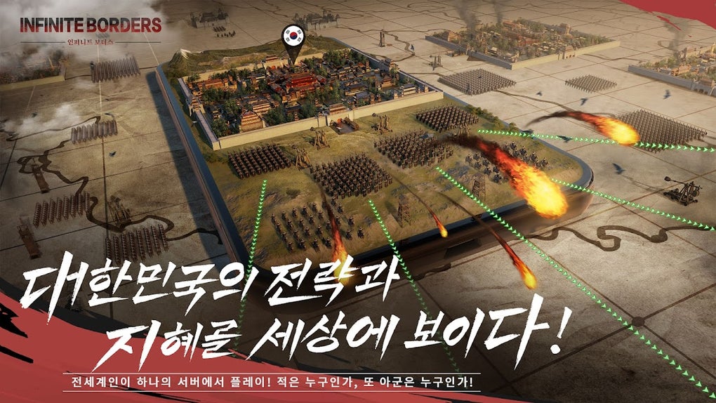 Infinite Borders-인피니트 보더스 APK for Android - Download Infinite Borders-인피니트 보더스 APK for Android - Download