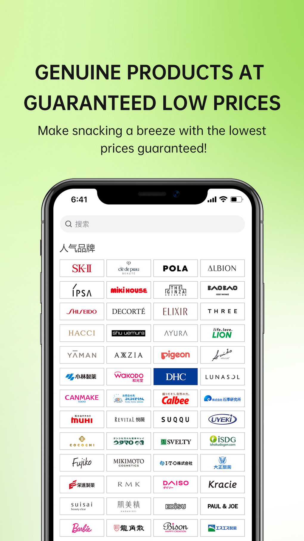 MiauMall-Best Japanese Goods pour iPhone - Télécharger