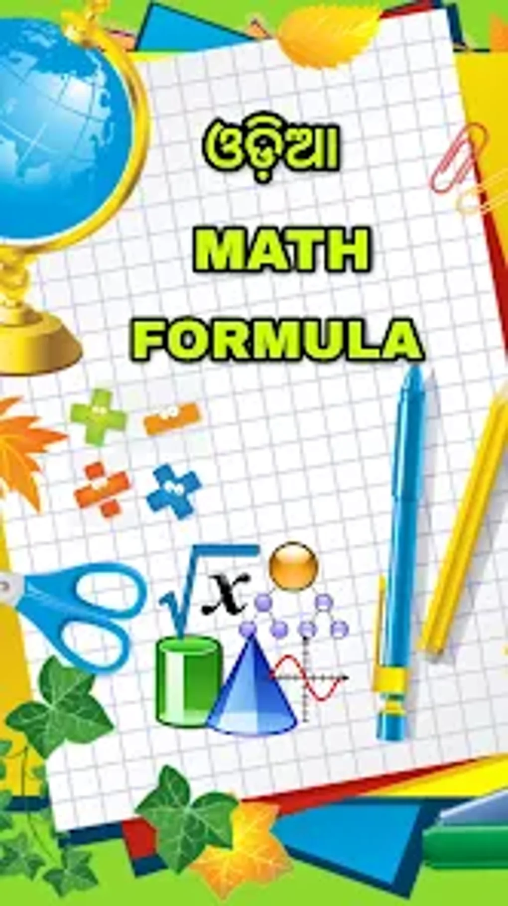 Odia Math Formula Class 1 Pour Android T l charger